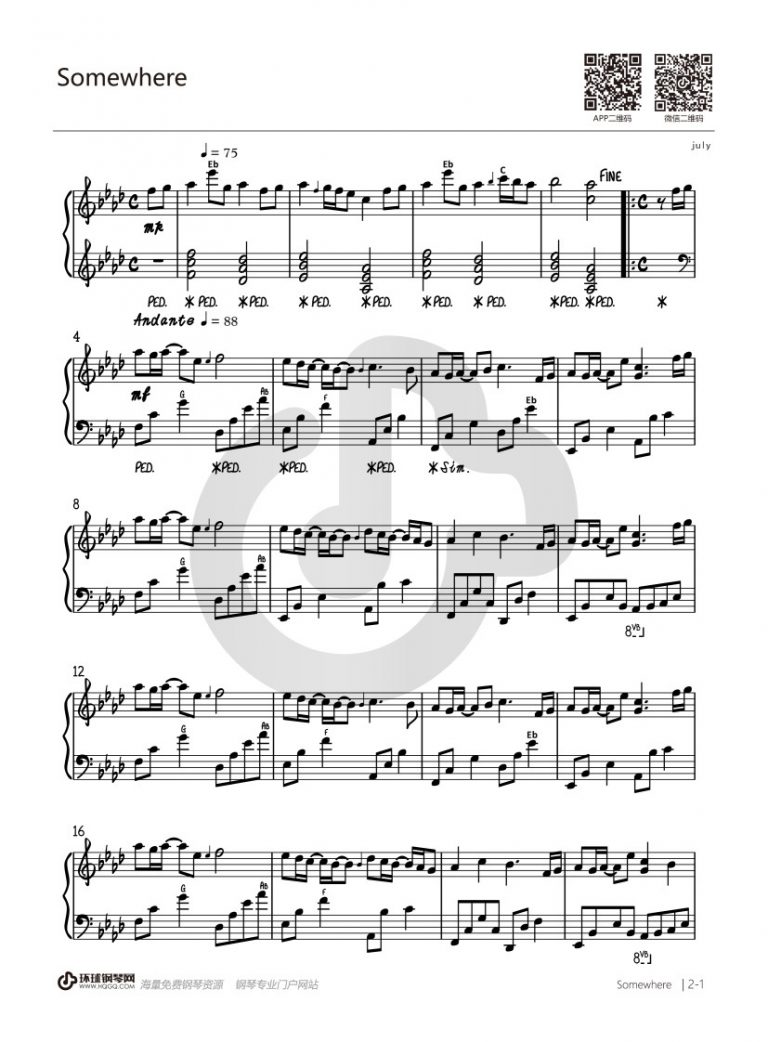 July《Somewhere》钢琴曲欣赏，琥珀琴师演奏|学琴记